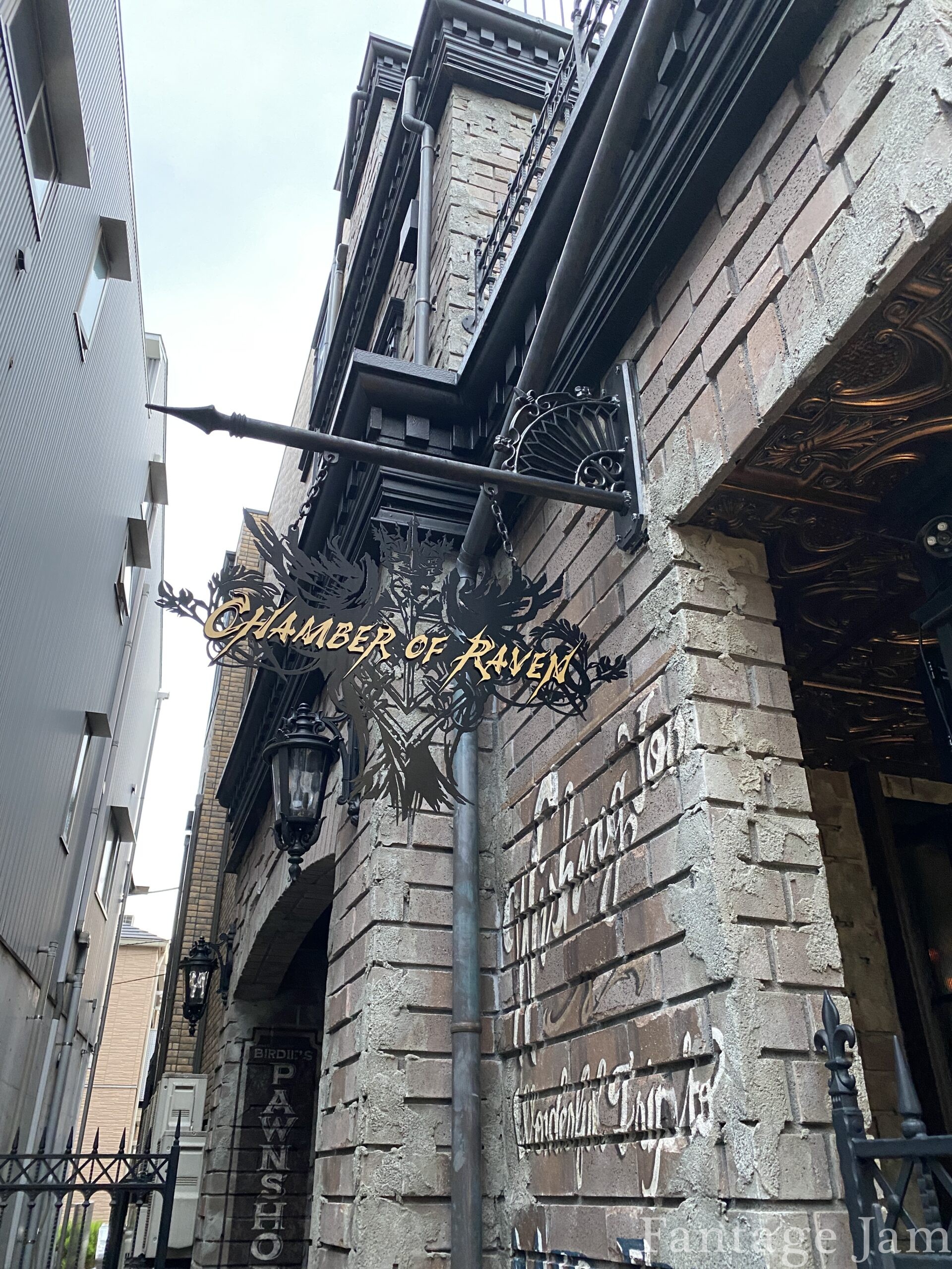【東京】魔法が作る非日常空間『CHAMBER OF RAVEN』に迷い込んで♡異世界なひとときを過ごす – Fantage Jam（ファンジャム）